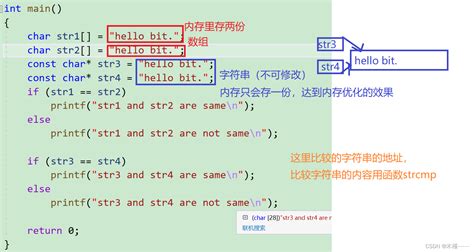 深入解析:函数指针与数组在cc中的运用 Csdn博客 深入解析:函数指针与数组在cc中的运用 Csdn博客