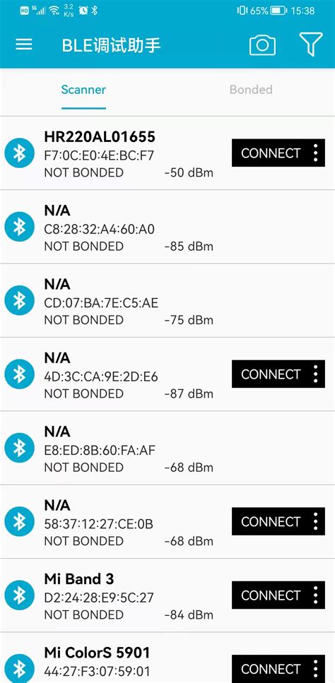 android ble 蓝牙开发 扫码枪集成 蓝牙扫码 开发 csdn博客