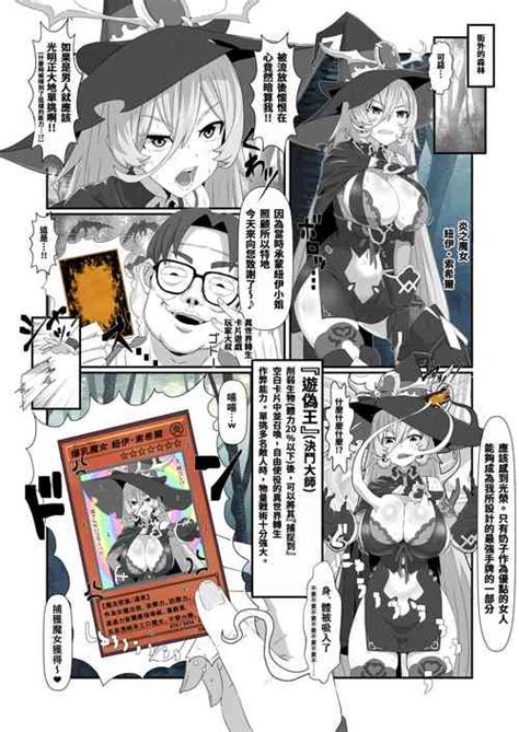 Tag Transformation Nhentai Hentai Doujinshi And Manga