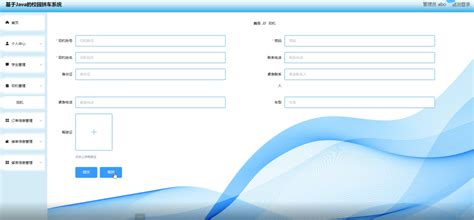 基于java的校园拼车系统设计与实现 计算机毕业设计源码lw文档51cto博客汽车租赁系统java毕业设计