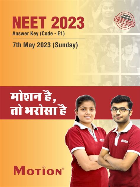 Code E1 1 Pdf