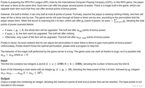 2022 Icpc 杭州站（补题记录）k Master Of Both Csdn博客