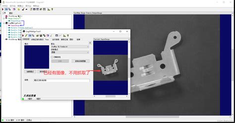 visionpro零件尺寸测量与显示 cogcreategraphiclabeltool csdn博客