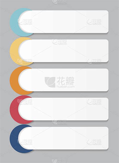 信息图设计元素为您的业务矢量插图