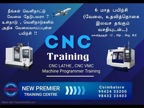 CNC Programmer Training YouTube