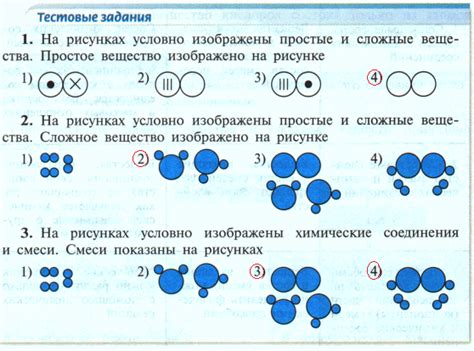 Решено Ответ на Тест Параграф 9 ГДЗ Рудзитис Фельдман 8 класс по химии