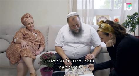 זה יכול להיות השומר בשער של האולפנה ענת גופשטיין בראיון אישי פנימה