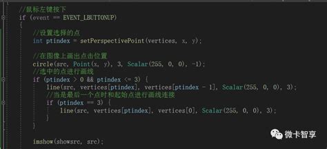 C Opencv手动截取图像做透视变换opencv Setshowwindow Csdn博客