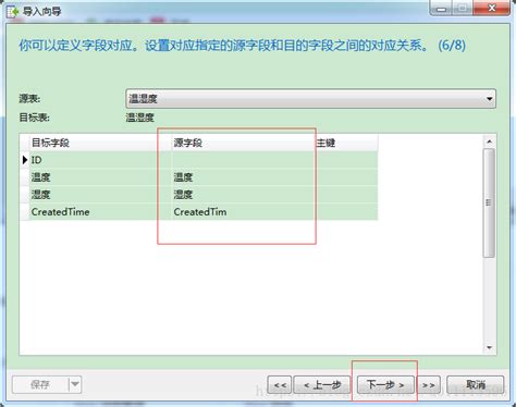 Navicat For Sqlite 合并两个相同的数据库（扩充数据库内容）navicat合并数据库 Csdn博客