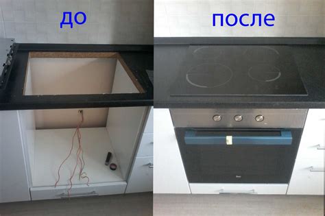 Розетка для варочной панели и духового шкафа - установка и подключение