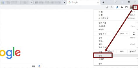 구글 자동 번역 설정 및 확장 프로그램 Green Blog 구글 자동 번역 설정 및 확장 프로그램 Green Blog
