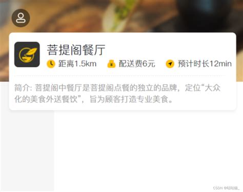 瑞吉外卖（6）—手机验证码登录瑞吉外卖短信验证码 Csdn博客