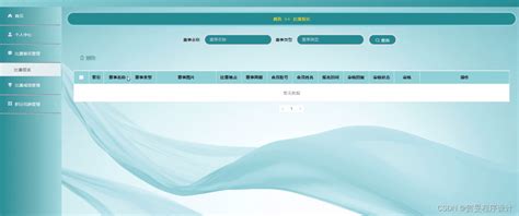 Javaphpnodejspython学衡国学堂围棋社管理系统【2024年毕设】 Csdn博客