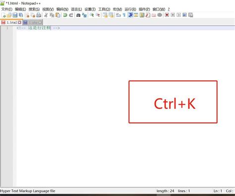 Notepad代码怎么添加行注释 Notepad行设置注释方法 Zol软件下载 Notepad代码怎么添加行注释 Notepad行设置注释方法 Zol软件下载