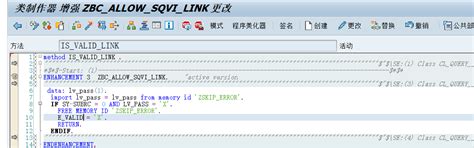 Sap小技巧 去掉查询中的表连接字段长度限制sap Cds 查询 Jion表查询条件字段长度不一致 Csdn博客