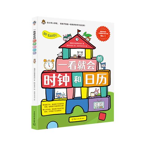 2025日历表完整版有哪些重要日期和节日？如何高效规划全年安排？ 2025 淘宝百科网