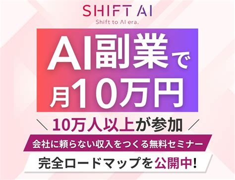 生成aiを活用したディープフェイクとは？危険性や対策法まで徹底解説｜shift Ai Times