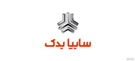لوگوی سایپا یدک عکس نودی
