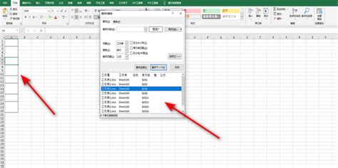 excel 如何查找已合并的单元格 360新知