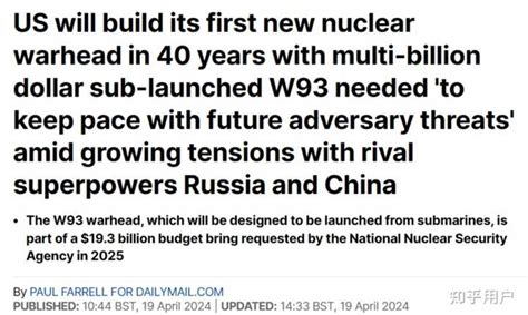 美重磅核武器计划曝光，拟开发 40 年来首款核弹头，这意味着什么？会带来什么影响？ 知乎