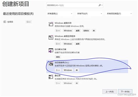 python调用c 版本dll01 简单的加法调用 python引用c dll库能提高运行速度吗 csdn博客