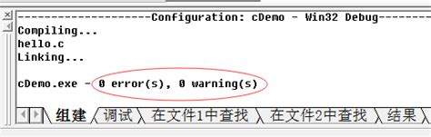 编译与运行错误详解 Csdn博客