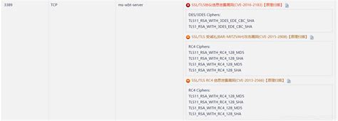 3389端口报ssltls协议信息泄露漏洞cve 2016 2183【原理扫描】漏洞3389漏洞 Csdn博客