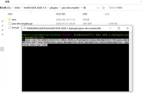 使用IDEA插件反编译jar包 helloliyh 博客园