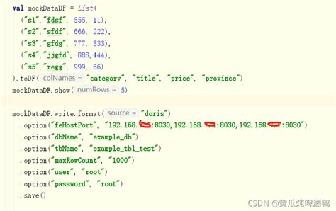 spark sql读取hive数据直接写入doris，离线批量导入 java开发spark把hive数据导出到doris csdn博客