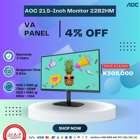 Aoc 21 5 Inch Monitor 22b2hm လေးကို သုံးသိန်း ရှစ်ထောင် 308 000 ကျပ်နဲ့ Ict မှာပဲရနိုင်မယ့