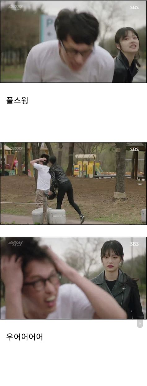 드라마에서 남자가 맞을때와 여자가 맞을때 비교