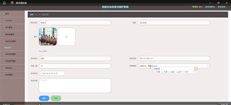 ssm php node python民俗文化传承与保护系统 基于ssm菏泽传统民俗文化网站选题意义 csdn博客