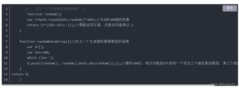 数据可视化 echarts html项目实战（9） csdn博客