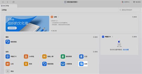 概述 钉钉 api