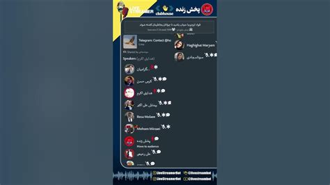 فواد ایزدی با حجاب باشید تا جوانان بخاطرمان کشته شوند سعید گرامیان، سونا سجادی [همای