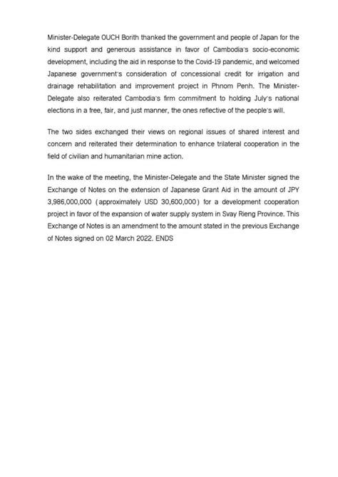 ក្រសួងការបរទេស ៖ «ជប៉ុន បន្តការគាំទ្រ