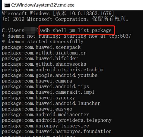 Adb查看手机中已安装的应用列表 Curiouszero 博客园