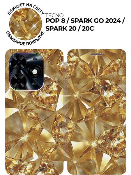 Чехол книжка на Tecno Spark Go 2024 Spark 20 20c Pop 8 с принтом Желтый сапфир золотой