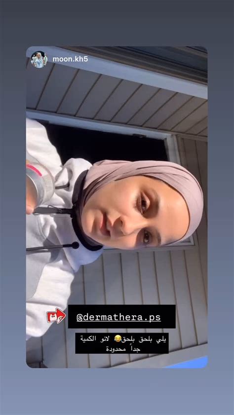 Dermathera Cream ‎ديرما ثيرا كريم تفتيح للتصبغات من كلف نمش طبع