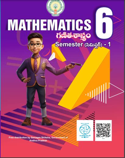 Home Suresh Maths Material