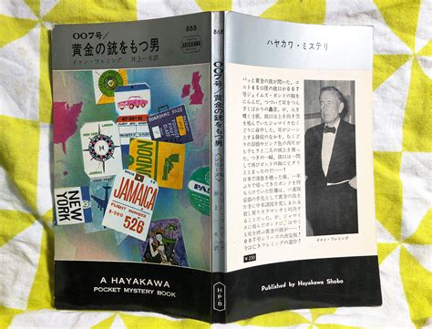 岡崎武志的life オカタケな日々〔47〕 春陽堂書店｜明治11年創業の出版社[江戸川乱歩・坂口安吾・種田山頭火など]