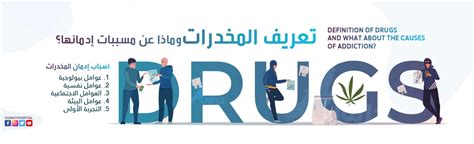 7 طرق فعّالة لعلاج الإدمان من المخدرات