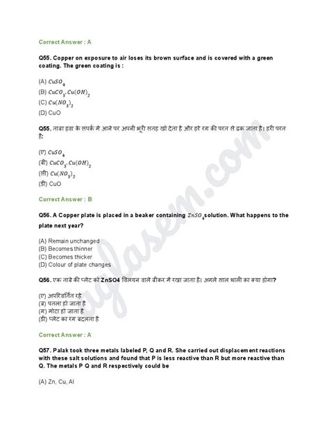 Hp Leet 2022 Question Paper Pdfs Available Download With Solutions