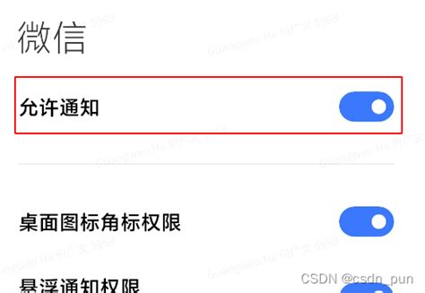 android notification显示监听 点击事件 监听删除 同时展示 android setdeleteintent csdn博客