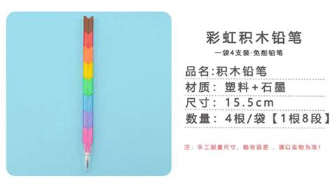 免削铅笔积木款彩虹色子弹笔下蛋笔小学生幼儿园奖品礼品儿童文具 阿里巴巴
