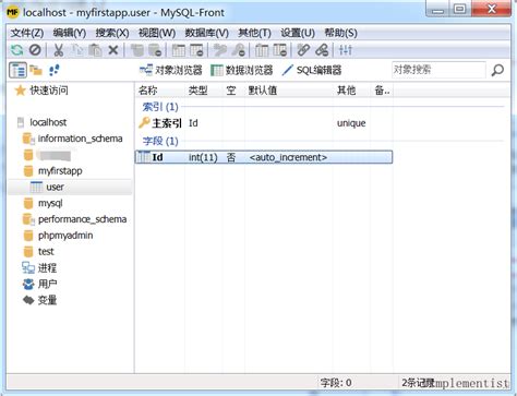 Mysql数据库的建立石沉溪洞 Csdn博客