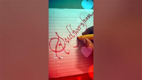 Sudharshan Name Art Youtube