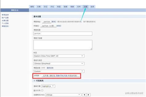 博客园美化更改外部主题自定义JavaScript博客园还能美化 我的博客 在之前我一直以为博客园他是那种万年不变 掘金