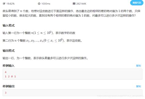 计蒜客 a1638 程序设计：合并数字 计蒜客 a1638 csdn博客