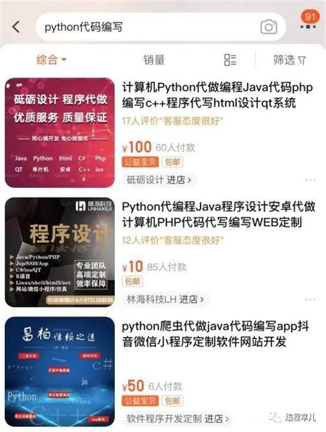 0基础学python爬虫兼职，可以月入过万吗？ csdn博客